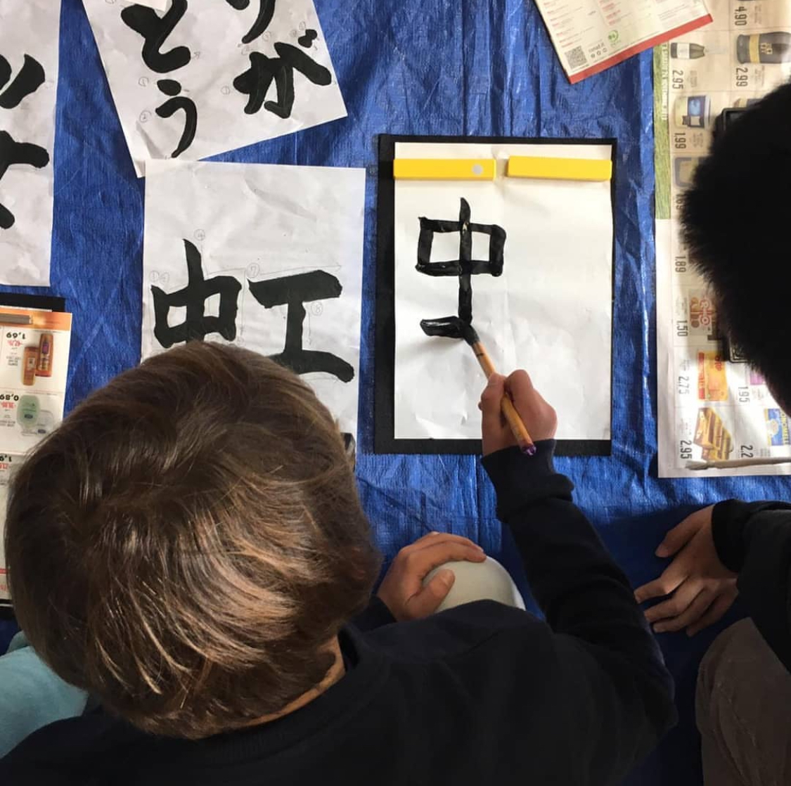 Ambrit Scuola Internazionale a Roma
